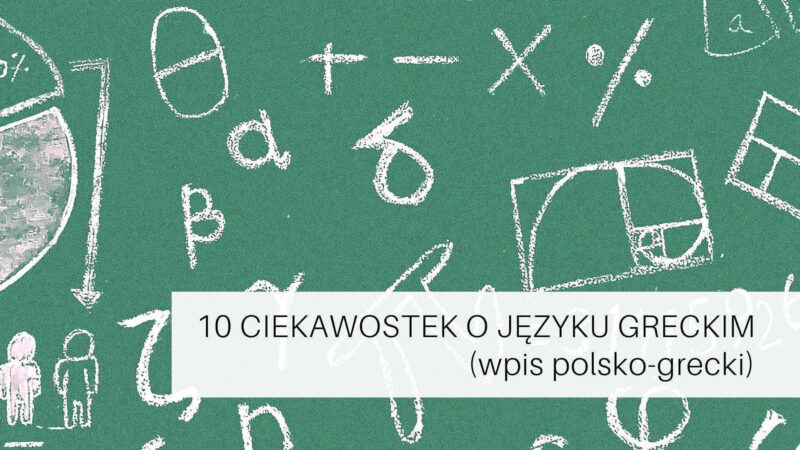 Mit o Erosie i Psyche (wpis polsko-grecki) - Powiedz to po grecku